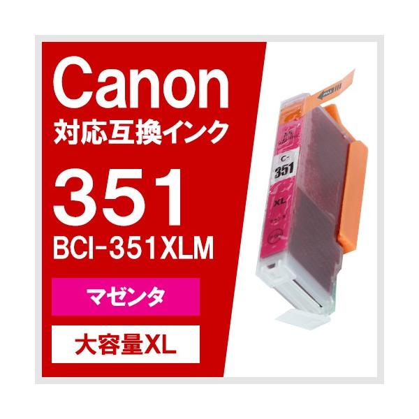 対応メーカー Canon, キヤノン対応インク型番 BCI-3e/4MP, 4色セット, BCI-3eBK(ブラック)セット内容 BCI-3eBK ×1対応プリンター機種 PIXUS-MP730 /PIXUS-MP700 /PIXUS-MP...