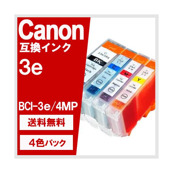 対応メーカー Canon, キヤノン対応インク型番 BCI-3e/4MP, 4色セット, BCI-3eBK(ブラック), BCI-3eC(シアン), BCI-3eM(マゼンタ), BCI-3eY(イエロー)セット内容 BCI-3eBK ×1...