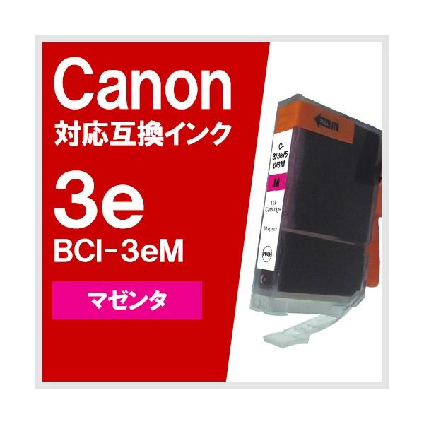 対応メーカー Canon, キヤノン対応インク型番 BCI-3emセット内容 BCI-3em ×1対応プリンター機種 PIXUS-MP730 /PIXUS-MP700 /PIXUS-MP55 /PIXUS-550i /PIXUS-6100i...