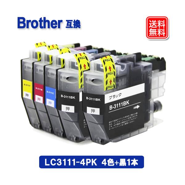 ■商品名:LC3111-4PK 4色+LC3111BK 黒1本 ブラザー インク lc3111 お得な5個セット 互換 インクカートリッジ ■対応メーカーブラザー用互換インク LC3111-4PK ICチップ付（残量表示機能付）■対応インク...