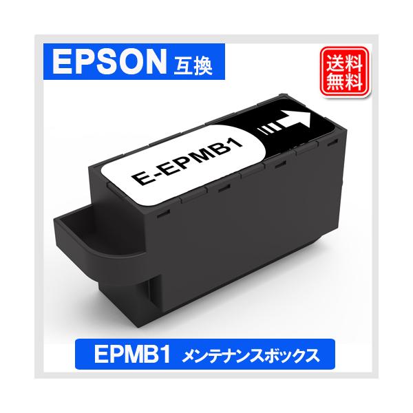 ■商品名：epmb1 エプソン メンテナンスボックス T3661 互換 廃インクボックス ■対応メーカー：EPSON, エプソン■対応プリンター機種：EP-50V EP-879AB EP-879AR EP-879AW EP-880AB EP...