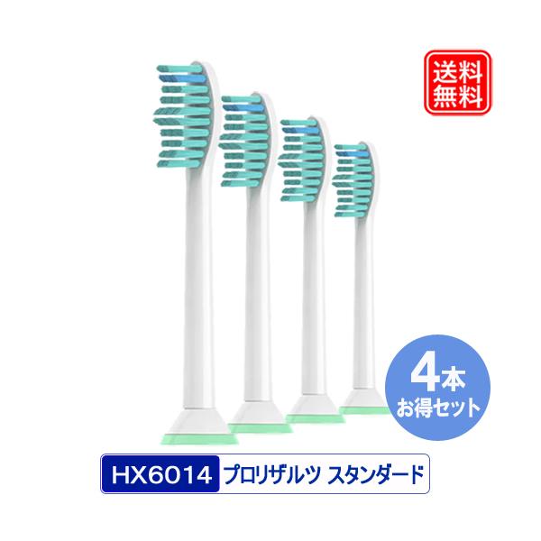 ■商品：フィリップス ソニッケアー替えブラシ プロリザルツ 8本セット hx6014/01 hx6012/01 philips 互換 替え歯ブラシ フィリップス3100 2100■対応メーカー：PHILIPS / フィリップス■内容量：4本...
