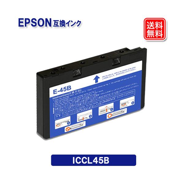 ■商品名：ICCL45B エプソン インク IC45 大容量 エプソン EPSON プリンター 互換 インクカートリッジ ICCL45■対応メーカー：EPSON, エプソン■対応インク型番：ICCL45B                  ...