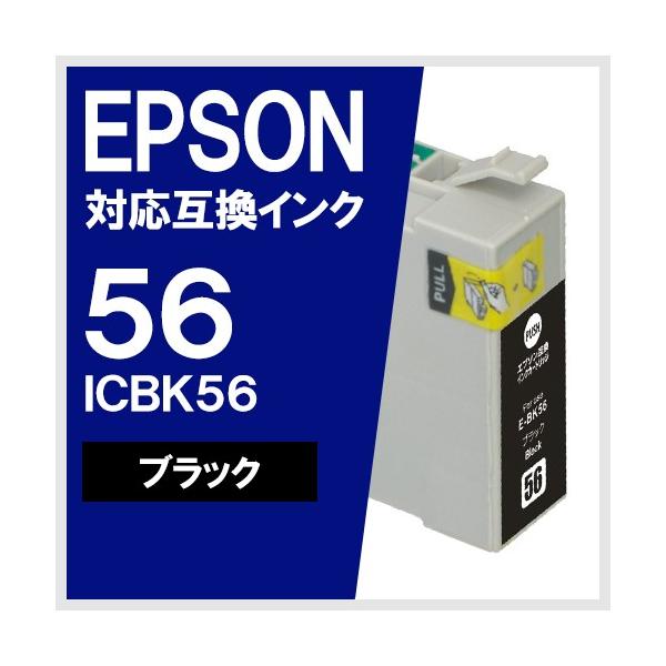 ■対応メーカー：EPSON, エプソン■対応インク型番：ICBK56(ブラック)■対応プリンター機種：PX-201, PX-502A, PX-601F, PX-602F■ICチップ有（残量表示機能付）■備考：純正インクカートリッジではありま...