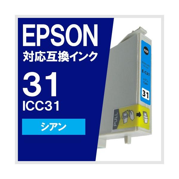 商品情報■対応メーカー：EPSON, エプソン■対応インク型番： ICC31(シアン) ■対応プリンター機種：PX-A550 PX-V500 PX-V600■ICチップ有（残量表示機能付）■備考：純正インクカートリッジではありません。汎用品です。