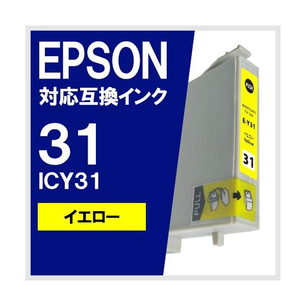 商品情報■対応メーカー：EPSON, エプソン■対応インク型番： ICY31(イエロー)■対応プリンター機種：PX-A550 PX-V500 PX-V600■ICチップ有（残量表示機能付）■備考：純正インクカートリッジではありません。汎用品です。
