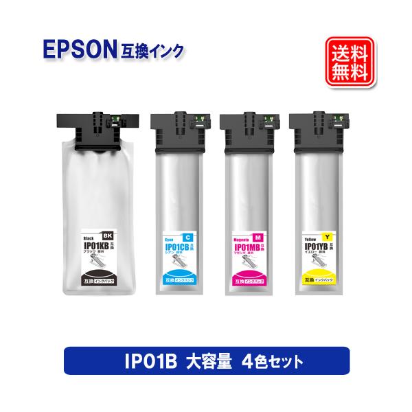 ■商品名：IP01 4色 IP01KB IP01CB IP01MB IP01YB エプソン 互換インクパック■対応メーカー：EPSON, エプソン■対応インク型番：IP01KB(ブラック), IP01CB(シアン), IP01MB(マゼンタ...