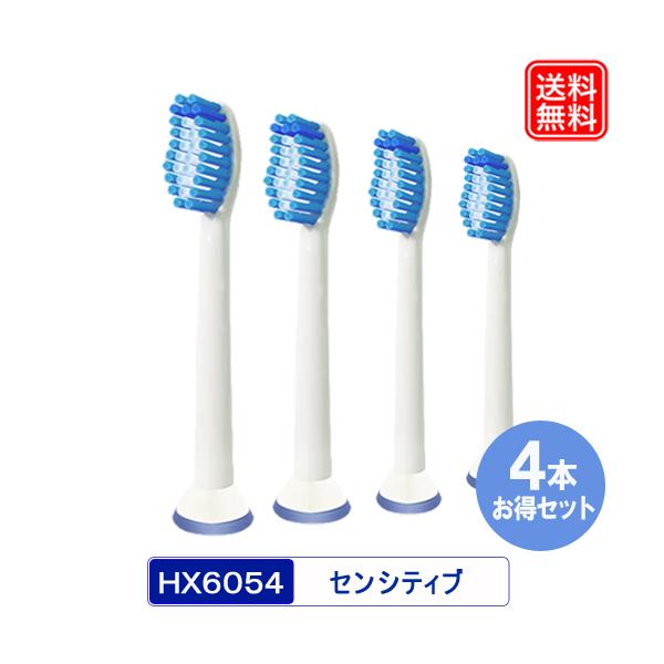 ■商品：フィリップス ソニッケアー対応 互換 替ブラシ センシティブ スタンダードサイズPHILIPS sonicare 替えブラシ 互換 替ブラシ HX6052 HX6052/01 HX6054 HX6054/01■対応メーカー：PHIL...