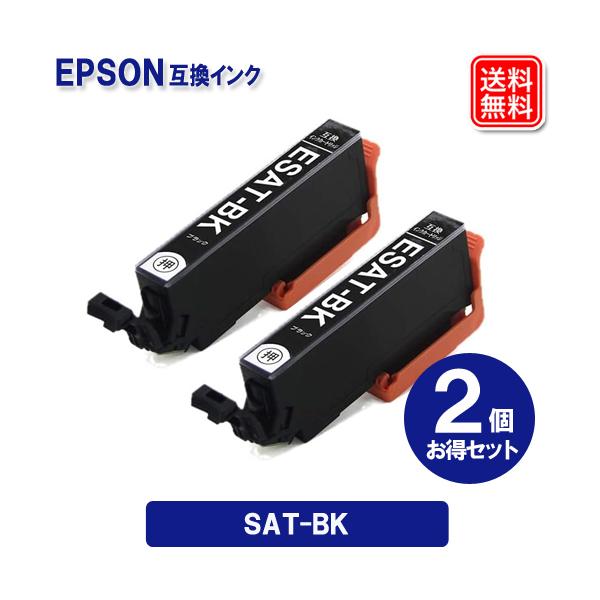 ■商品名：SAT-BK エプソン インク サツマイモ SAT ブラック エプソン EPSON プリンター 互換インクカートリッジ 1年保証■対応メーカー：EPSON, エプソン■対応インク型番 SAT-BK(ブラック)■セット内容 SAT-...