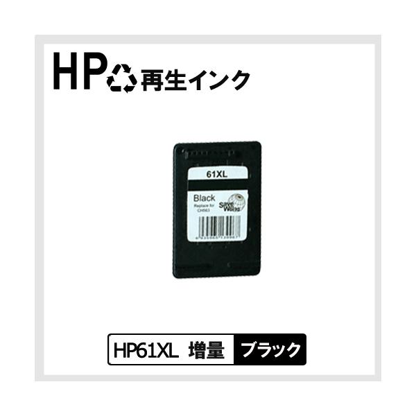 ■対応メーカー：HPプリンター用■対応インク型番：HP61XL 黒 (CH563WA) x1本 ■対応プリンター機種：ENVY 5530 ENVY 4500 ENVY 4504 Officejet 4630■ICチップ有（残量表示機能付）■...