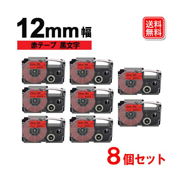 商品名： カシオ用 XR-12RD-8P対応メーカー:ネームランド テープ　　XR-12RD規格：赤テープ/黒文字　12mm　対応機種：EL-700,EL-5000W,KL-560,KL-570,KL-8500,KL-880BU,KL-88...