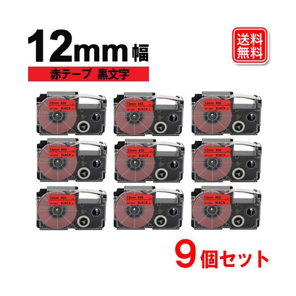 商品名： カシオ用 XR-12RD-9P対応メーカー:ネームランド テープ　　XR-12RD規格：赤テープ/黒文字　12mm　対応機種：EL-700,EL-5000W,KL-560,KL-570,KL-8500,KL-880BU,KL-88...