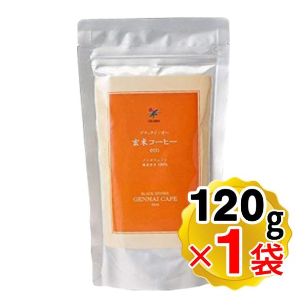 【商品詳細】●からだにいいものを美味しく。玄米コーヒー「ブラックジンガー」は株式会社シガリオが独自に開発したホロニックス・テクノロジー（穀物全粒粉活性製法）によって製造された画期的な嗜好食品です。●玄米パワーを手軽に、コーヒー感覚で楽しんで...