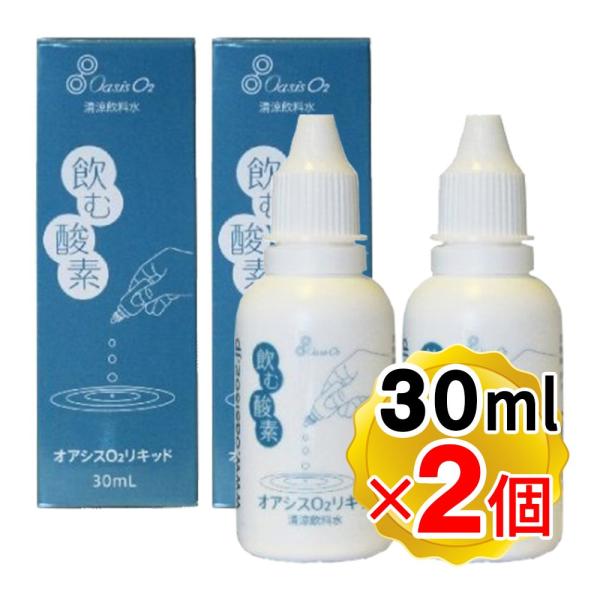 【商品詳細】●コップ1杯（200~300ml）の飲料（お水、お酒など）に1〜3プッシュほど混ぜてお飲みください。●空腹時にご使用いただくとより効果的です。 ●運動をするときや、お酒を飲むときは多めにご使用ください。※ご注意 ・クエン酸やビタ...