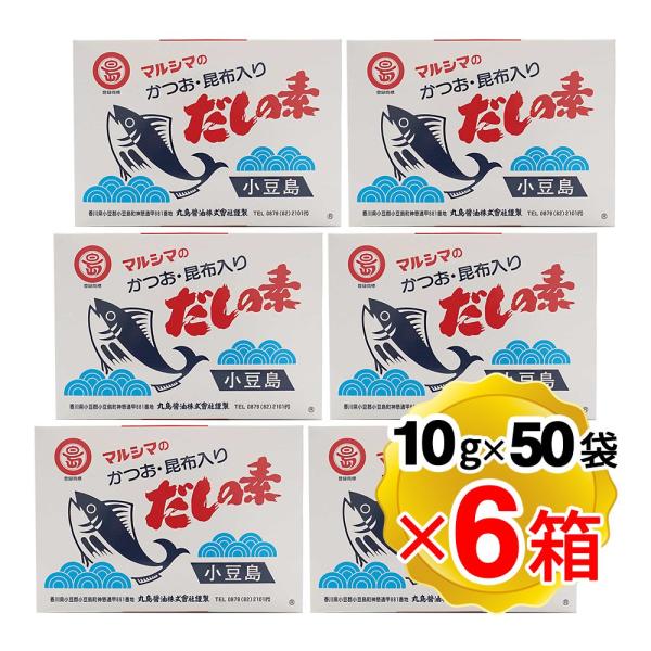 【商品詳細】●昆布、醤油の風味を生かした天然のだしの素です。●良質のかつお節をメインに昆布、醤油の風味を生かした天然のだしの素です。●すぐお湯に溶けこみ、手軽で簡単です。●他社に比べて澄みが良いのが特徴です。●調味料(アミノ酸)は、植物性蛋...