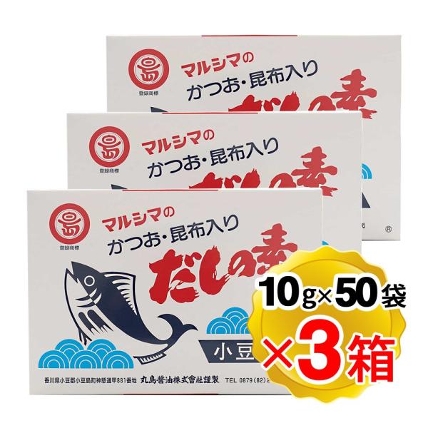 【商品詳細】●昆布、醤油の風味を生かした天然のだしの素です。●良質のかつお節をメインに昆布、醤油の風味を生かした天然のだしの素です。●すぐお湯に溶けこみ、手軽で簡単です。●他社に比べて澄みが良いのが特徴です。●調味料(アミノ酸)は、植物性蛋...