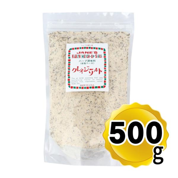 【商品詳細】●欧米のレストランはもちろん家庭料理にも欠かせない岩塩とハーブのスパイスミックス調味料である人気のクレイジーソルトの業務用サイズです。●岩塩ならではの旨味ハーブを絶妙にブレンドしたクレイジーソルトは、どんなお料理にも一振りでたち...