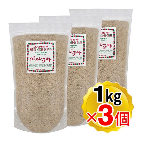 【商品詳細】●岩塩をベースにペッパーやオニオン、ガーリックなど数種のハーブを絶妙にブレンドし、何種類ものスパイスを揃える必要のないお手軽な商品になります。●アメリカ・ヨーロッパでは一流レストランはもちろん家庭料理にも欠かせない天然ハーブ&a...