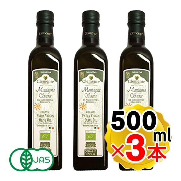 【商品詳細】●南イタリアの美しい街、プーリアにあるガルガーノ国立公園内のオリーブ畑で収穫された有機栽培のオリーブのみを使用した、貴重なオリーブオイル。●手摘みでの収穫後、24時間以内にコールドプレス製法で搾油された上品な風味のオイルで、いつ...