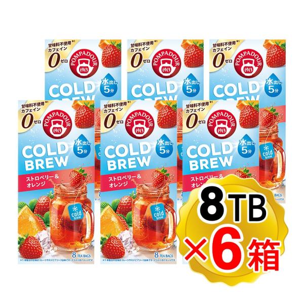 【商品詳細】ポンパドールブランドは、1913年にドイツに誕生し、専門家により選び抜かれた良質な茶葉を提供し続け、100年の時を超え世界中で愛飲されているハーブティーブランドです。ストロベリーとオレンジがほんのり甘酸っぱい味わいが楽しめます。...