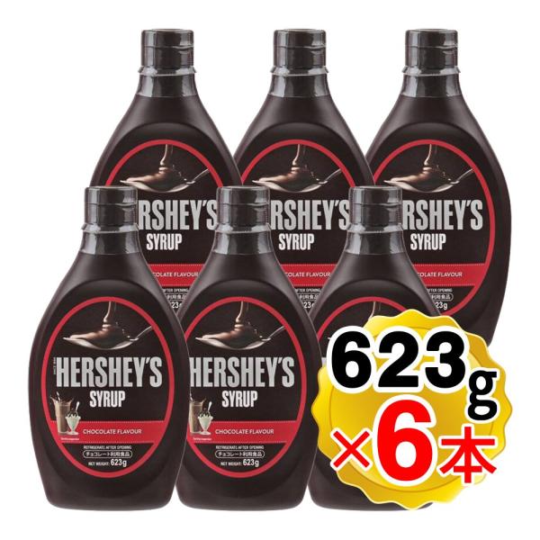 【商品詳細】●スイーツやチョコレートミルクに欠かせないハーシーのロングセラー チョコレートシロップ。●なめらかなチョコレート本来の味わいが楽しめると大人気。●線描きやデコレーションも思いのまま。デザートの幅が広がります。●6本セットです。【...