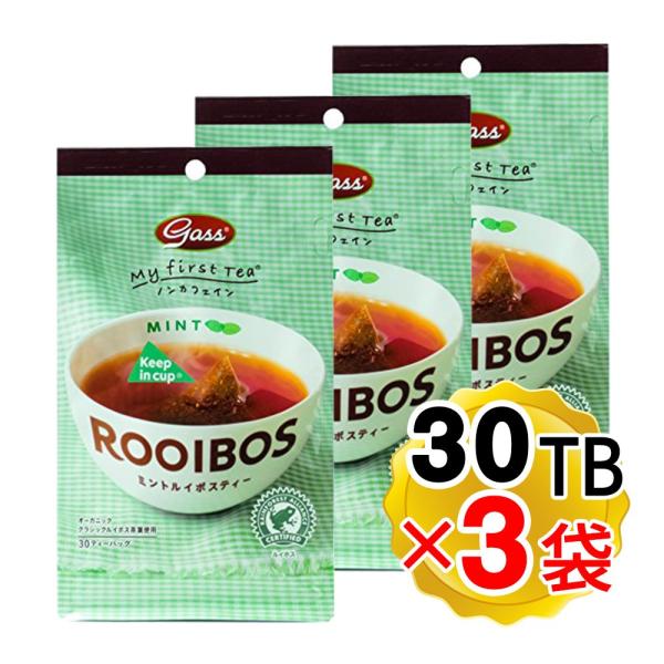 【商品詳細】●ルイボスの世界トップメーカー「ルイボス・リミテッド社」の厳選された有機・トップグレードの茶葉に、米国コロンビア盆地のペパーミントをブレンド。ミントの爽やかな清涼感をルイボスのまろやかな風味が引き立てるブレンドティーです。●タン...