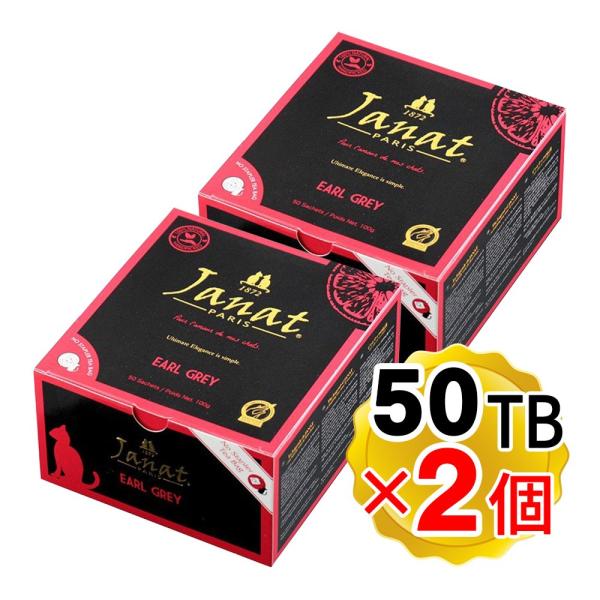 ジャンナッツ プロヴァンスシリーズ フルーツテイーアソート 2g×40P × 3箱 Janat 全国宅配無料
