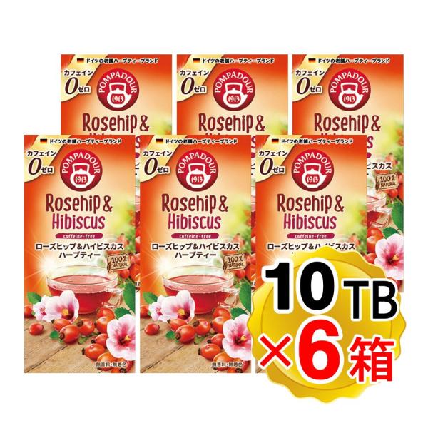 【商品詳細】●ポンパドールのローズヒップ＆ハイビスカスは、フルーティーなローズヒップに、ハイビスカスをブレンド。爽やかな酸味とルビーレッドの水色が美しい、人気のハーブティーです。●ハチミツ・砂糖・ジャム等を加えても、おいしく召し上がれます。...