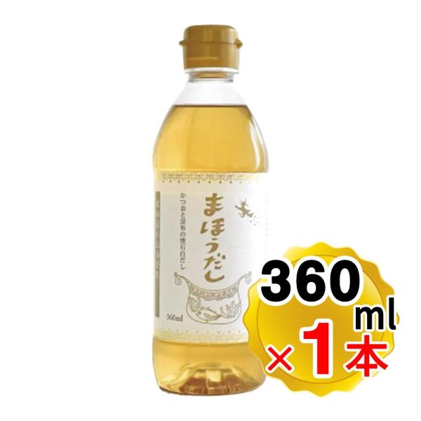 【商品詳細】●かつおと昆布の香りゆたかな濃縮タイプの和風だしです。●かぶら蒸しや、茶碗蒸しなどの色をつけたくない料理の隠し味に重宝します。●お吸い物や浅漬けにも。これ１本でいつもの料理が上品に仕上がります。　※着色を防ぐような添加物や原材料...