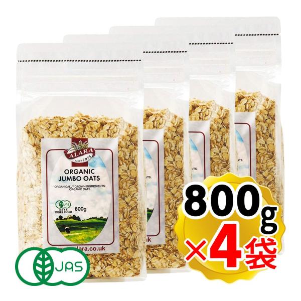 【商品詳細】●大粒でしっかりとした食感の、有機栽培オーツ麦。●定番のオートミール粥（ポリッジ）はもちろん、和洋幅広い料理に、また製菓の素材として活躍します。●4袋セットです。【召し上がり方】大きめの耐熱ボールにジャンボオーツ1／2カップを入...
