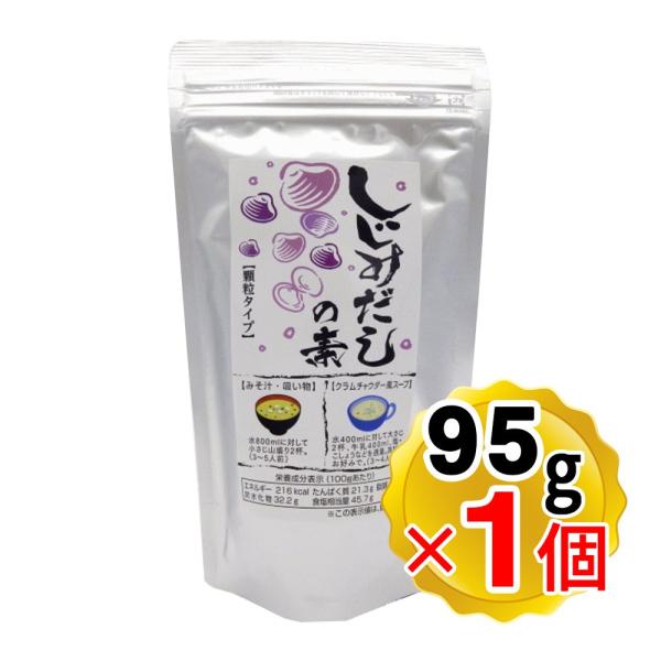 【商品詳細】●しじみを使用した顆粒タイプのだしの素です。●水にもサッと溶けるので使いやすく、少し加えるだけで、料理を本格的な味にすることができる一品です。【召し上がり方】お鍋やみそ汁、お吸い物、クラムチャウダー風スープに。やさしいお吸い物に...