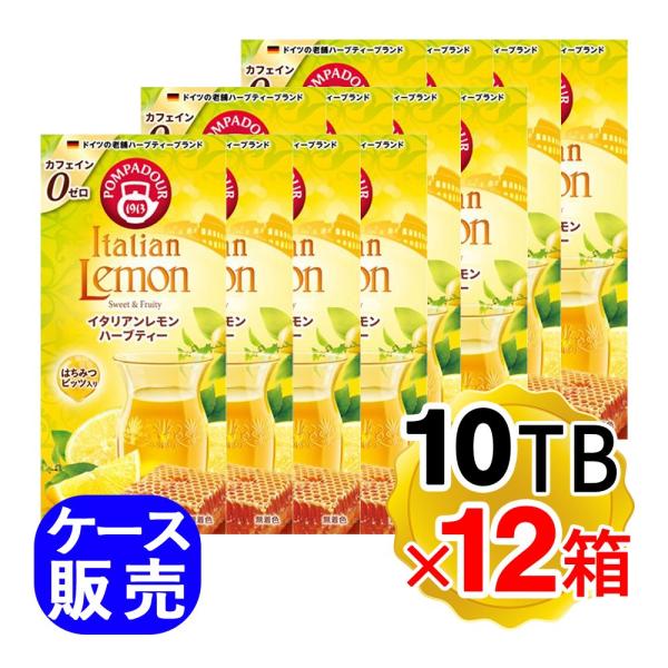 【商品詳細】●上品でやさしい甘さがあふれ出すはちみつビッツをブレンドしたフルーツ＆ハーブティーです。●新鮮で香り高いイタリアのレモンを思わせる爽やかな味わいです。●カフェインゼロなので時間を気にせずお楽しみいただけます。【お召し上がり方】あ...