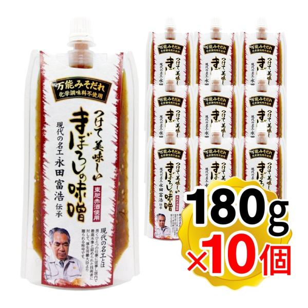 【商品詳細】●熊本伝統の赤酒を加え、味噌そのものの風味を楽しめる味噌だれです。●「現代の名工」山内本店の永田富浩が丹精込めて造り上げた人気商品「まぼろしの味噌」をベースに作りました。●つけるだけ、かけるだけで素材や料理の味を引き立てる、使い...