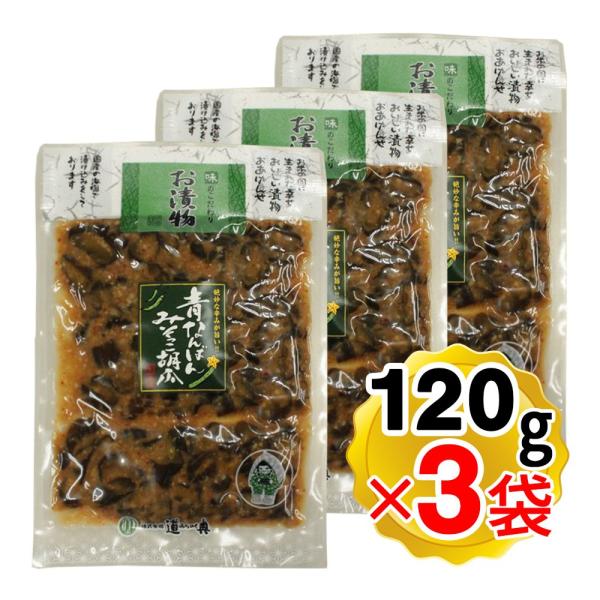 【商品詳細】●国産の胡瓜と、ピリッと辛い南蛮(青唐辛子)を、麹たっぷりの味噌で絡めたお漬物です。●ご飯との相性が良く、カリコリっと小気味よい歯ごたえと、甘辛い味噌が食欲をそそります。●お酒のおつまみや薬味に使っても美味しく、ビールや焼酎、冷...