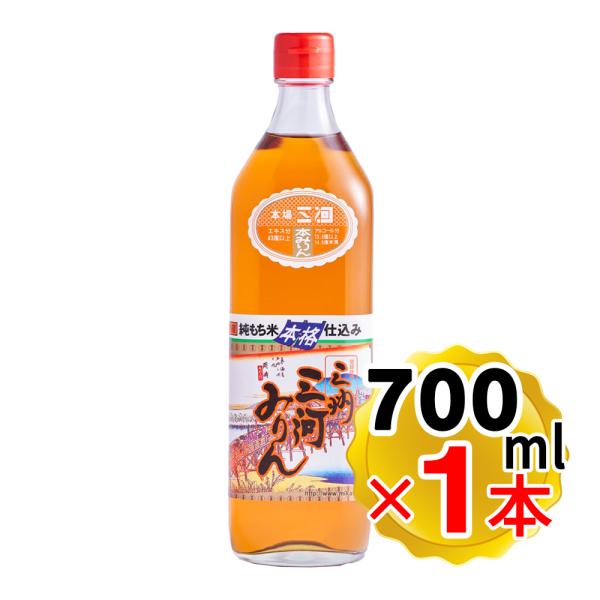 【商品詳細】●もち米のおいしさを、醸造という日本の伝統的な技のみで引き出した本格みりんです。●みりんの本場三河の、昔ながらの蔵の中で、特別栽培されたもち米を2年がかりで醸造・熟成しました。●飲めるほどにおいしく、上品でキレの良い甘さと、照り...