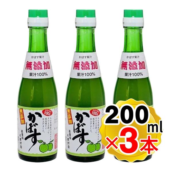 【商品詳細】●生産量日本一の大分県産かぼすを丁寧にしぼり、本来の味覚をそのままに瓶詰めしました。●保存料・着色料などは一切使用せず、採れたての美味しさにこだわった天然果汁です。●かぼすならではの爽やかな香りと、まろやかな酸味をお楽しみくださ...