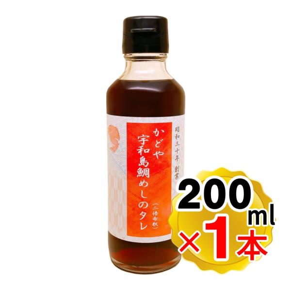 【商品詳細】●「宇和島鯛めし」のたれ、常温タイプです。●二倍に薄めるだけで 本格的な老舗料理店の味が再現できます。　※「宇和島鯛めし」は刺身状にした鯛の切り身をタレと卵に絡め、タレごとそのまま熱い御飯にかけて食べます。全国でも宇和島にしかな...