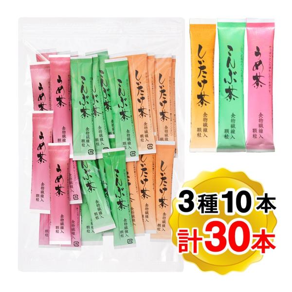 【召し上がり方】スティック一本分(中味)を湯呑に入れ、90℃位のお湯を100cc程注いでください.。　※お好みにより、量を加減して下さい。お吸い物、茶碗蒸し、パスタなどの様々な料理の隠し味としてお使いいただけます。【内容量】各10本ずつ 計...