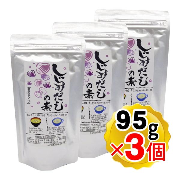 【商品詳細】●しじみを使用した顆粒タイプのだしの素です。●しじみの濃厚な旨みが楽しめ、和風、洋風、中華など様々な料理によく合う万能商品です。●水にもサッと溶けるので使いやすく、少し加えるだけで、料理を本格的な味にすることができる一品です。【...