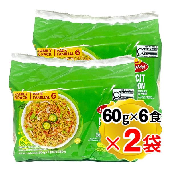 【商品詳細】●フィリピンで有名なインスタント焼きそば、広東麺を使用した麺料理(パンシットカントン)、カラマンシー味です。●フィリピンの柑橘類カラマンシーのさわやかな酸味がクセになる人気フレーバーです。●日本でいう焼きそばに近く、フィリピン食...