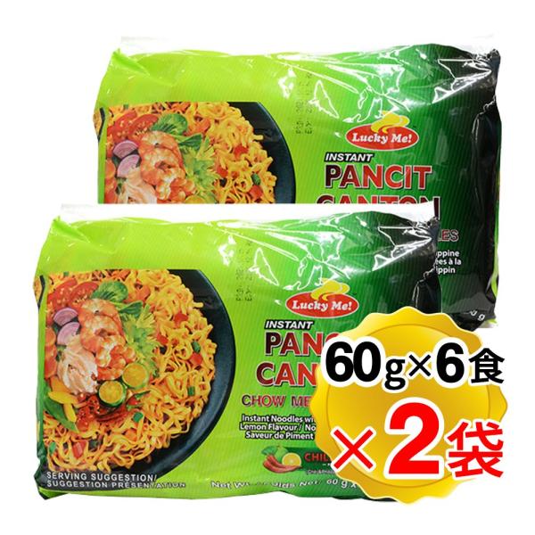 【商品詳細】●フィリピンで有名なインスタント焼きそば、広東麺を使用した麺料理(パンシットカントン)、チリマンシー味です。●フィリピン名産の柑橘系果実であるカラマンシー風味に、スパイシーな辛さを加えました。●日本でいう焼きそばに近く、フィリピ...