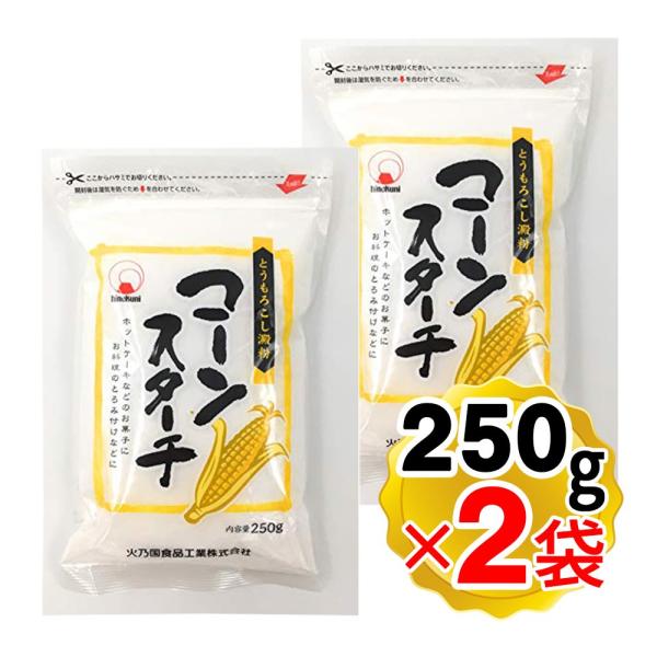 【商品詳細】●とうもろこしから作った澱粉です。●風味にクセが無く、お料理やお菓子の味を変えません。●冷めてもやわらかなとろみが続きます。シチューやスープ、 あんかけ料理など幅広くお使いいただけます。●小さいサイズ、2個セットです。【召し上が...