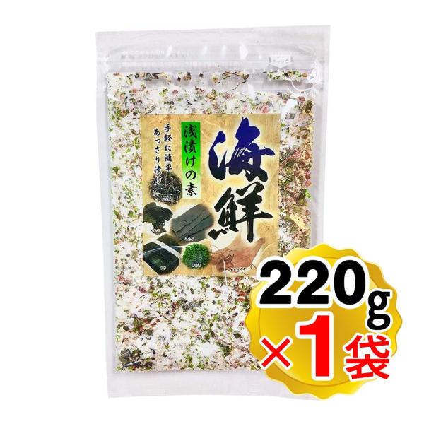 【商品詳細】●国産の昆布、するめ、海苔など礒の旨味が凝縮された品を使用し、彩り鮮やかに作り上げたおいしい海鮮浅漬けの素です。●使い勝手が良いので、浅漬け以外にも色々な料理に使える万能調味料として良く売れています。【召し上がり方】白菜4分の1...