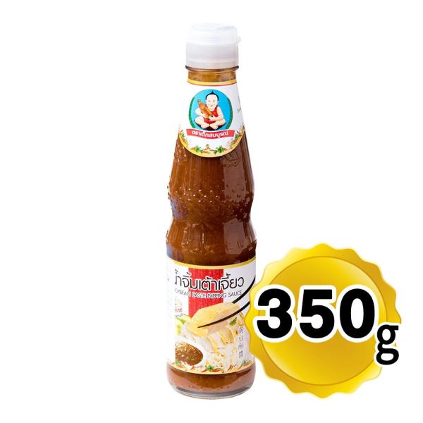 【商品詳細】●タイ料理のひとつ「カオマンガイ」に使う、ソース（たれ）です。●本場のカオマンガイのたれなので、簡単に美味しいカオマンガイが食べられます。【内容量】350g 【原材料名】ソイビーンペースト(大豆 小麦粉を含む)、砂糖、唐辛子、生...