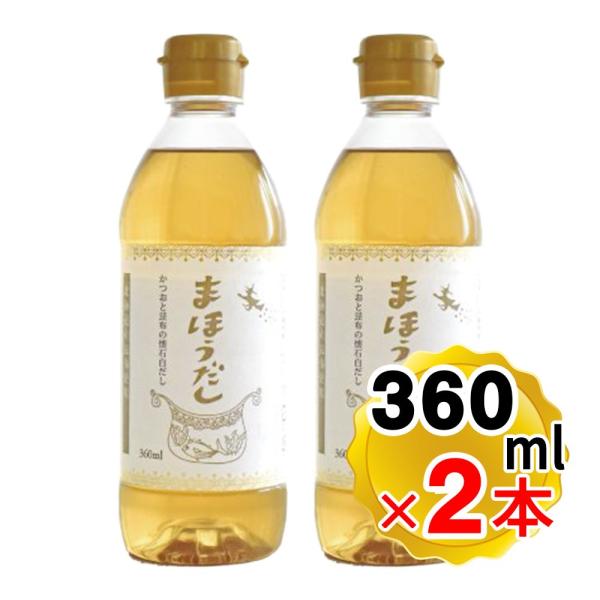 【商品詳細】●かつおと昆布の香りゆたかな濃縮タイプの和風だしです。●かぶら蒸しや、茶碗蒸しなどの色をつけたくない料理の隠し味に重宝します。●お吸い物や浅漬けにも。これ１本でいつもの料理が上品に仕上がります。　※着色を防ぐような添加物や原材料...