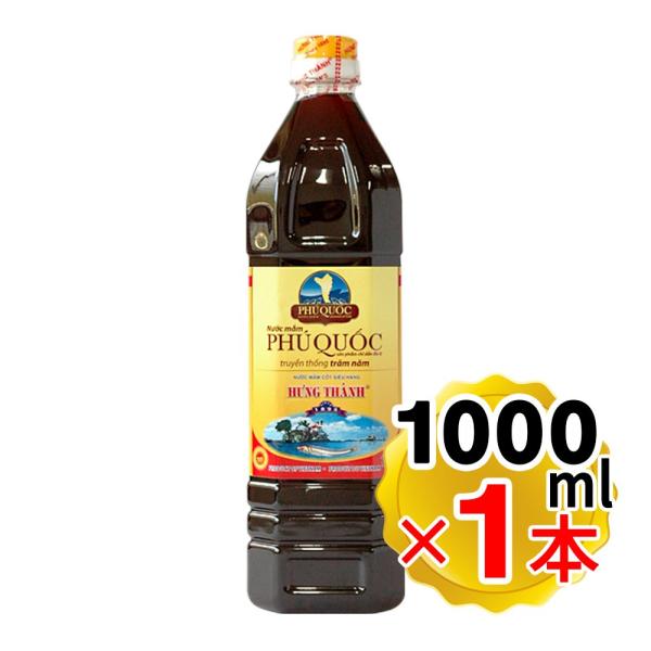 【商品詳細】●アンチョビ(かたくちいわし)を主原料としたベトナム産の魚醤、大きいサイズです。●小魚を塩漬けにし熟成、約1年ほど発酵させて作られました。●タイ産のナンプラーよりも魚の香りが強く、塩気が薄いのが特徴です。●ベトナムの最も南の島、...