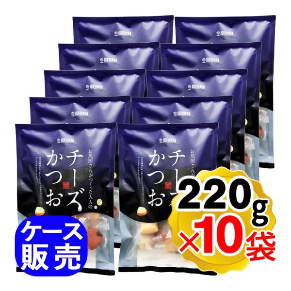 【商品詳細】●燻したかつおを醤油ベースのタレでじっくりと煮込み、まろやかなチーズをのせました。●魚の旨味を活かした、魚屋が造ったおつまみです。●手間ひまかけただけのおいしさがキュッと詰まっています。●大き目カットで仕上げましたので男性も大満...