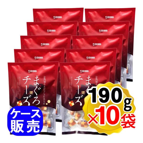 【商品詳細】●甘口の醤油ダレでじっくりと煮込んだマグロの角煮とサイコロチーズを市松模様に組み合わせました。●マグロの素材を活かした魚屋が造ったおつまみです。●甘目に炊いたまぐろの角煮とチーズがとても合います。●無添加・無着色。●１袋に20〜...