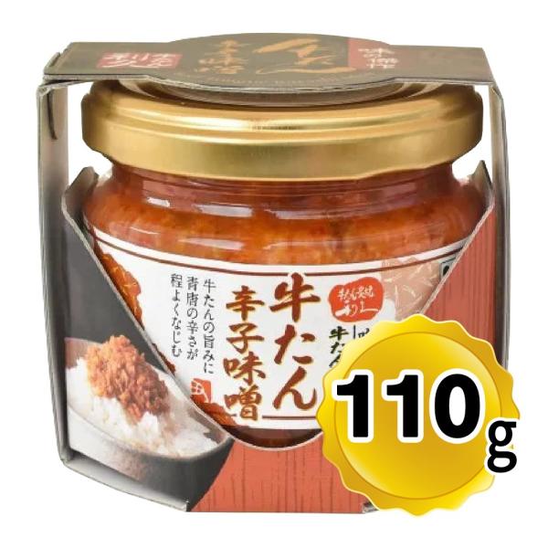 【商品詳細】●ガーリックの香りと青唐辛子の風味が程よい、牛たんの入った辛子味噌です。●青唐辛子とガーリックの香りが食欲をそそります。●牛たんが味噌に溶け込んだなめらかな食感の中に青唐辛子の存在感が光る一品です。【召し上がり方】おでんや焼き鳥...
