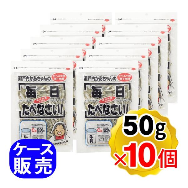 【商品詳細】●瀬戸内海産の良質な片口いわしを使用した「食べる小魚（煮干し）」です。●自然な風味を大切に、酸化防止剤を使用せずに作りました。●カルシウムを手軽においしく食べられます。●酸化防止剤を使用せずに作りました。●ファストフィッシュ認定...